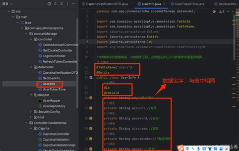 springboot项目本地连接并操作mysql数据库 本地调试springboot项目 数据库 csdn博客