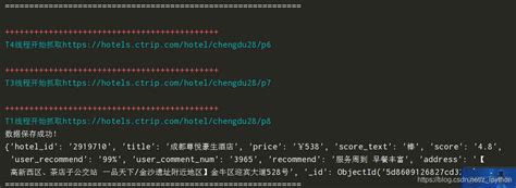 携程酒店爬虫python 获取携程酒店数据mob6454cc6e8f43的技术博客51cto博客