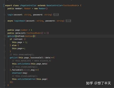 鸿蒙禁止返回键关闭loading弹窗 知乎