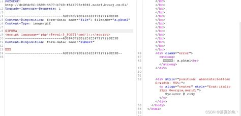Buuctf Web篇详细wpbuuctfweb Csdn博客 Buuctf Web篇详细wpbuuctfweb Csdn博客