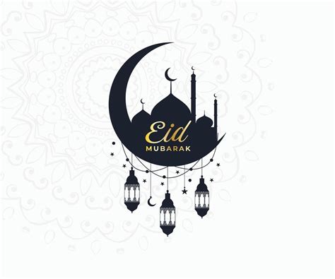 Eid Mubarak Text Design Eid Mubarak With A Mosque Ornament Eid