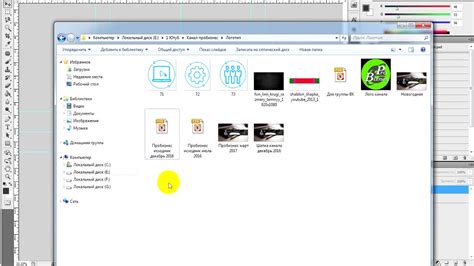 КАК ПРАВИЛЬНО ОФОРМИТЬ ЮТУБ КАНАЛ Youtube