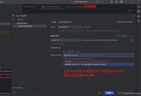 Spring Boot项目启动找不到启动类