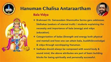 Bala Vidya Youtube