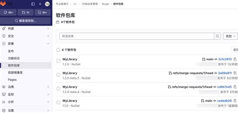 极狐gitlab ci 助力 项目研发效率和质量双提升 net代码gitlab csdn博客