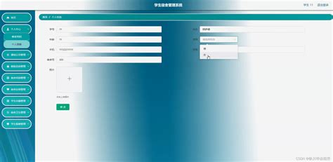 Java学生宿舍管理系统（源码开题）学生宿舍管理系统java课程源代码 Csdn博客