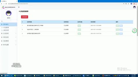 基于java的园区招商管理系统开源招商管理信息系统 Csdn博客