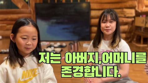 EP 저는 아버지 어머니를 존경합니다 YouTube