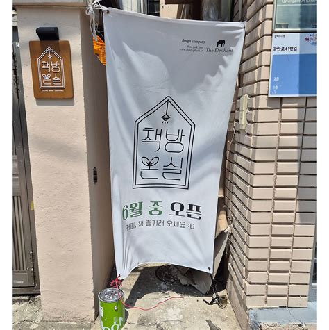 10화 커피 한잔의 여유