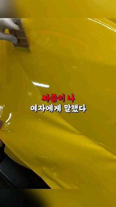 답도 없는 기독교인 옆집여자 Youtube