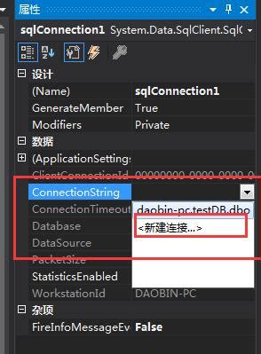 C 连接Sql Server的两种方式 叨叨宅