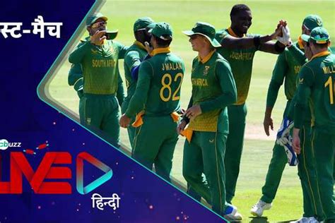 Cricbuzz Live Hindi South Africa V India 3rd ODI Post Match Show Cricbuzz Com