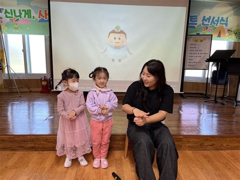 장애이해교육 평등한 세상으로의 한걸음