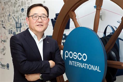 Culture 포스코인터내셔널 뉴스매거진