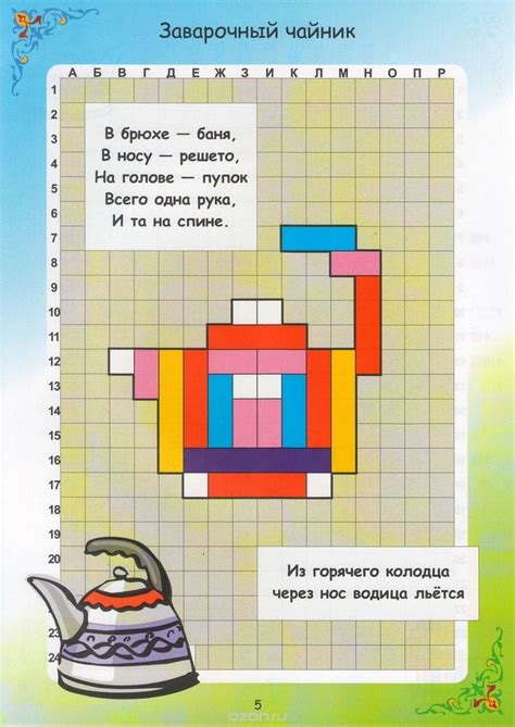 Кростики Новые (посудная лавка) - купить по цене 350 руб. | Дом русской ...