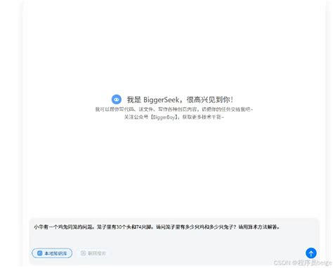 Spring Ai实战15分钟上手：从零对接大模型api流式响应企业知识库增强（文末附源码）springai 实战 Csdn博客