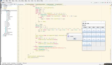 JAVA 简单进制转换器 GrayKido 博客园