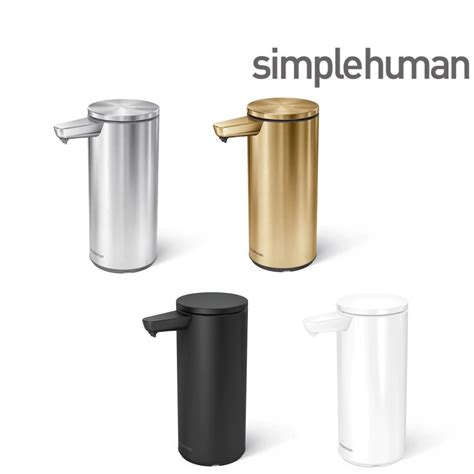 Simplehuman Rechargeable Liquid Sensor Soap Pump 9 Fl Oz Brushed