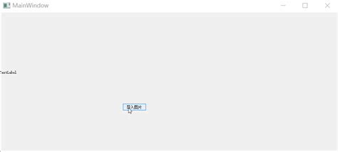 Pyqt5点击按钮，查找电脑中的图片并将它显示在label控件上，并且使用ui代码和逻辑代码分开的方式pyqt5界面设计 点击按钮显示图片