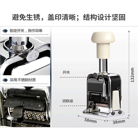 Deli 7513 Numbering Machine Deli Group Co Ltd