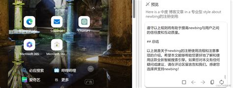 new bing专栏 ai技术专区 devpress官方社区
