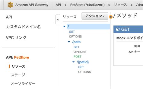 【golang】で【amazon Api Gateway Lambda オーソライザー】と【firebaseauth】を利用しての認証をやって