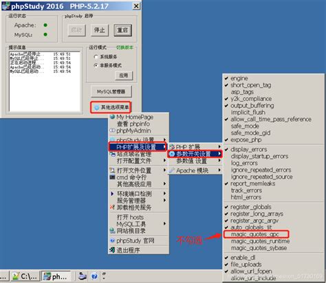 Sql注入（一）之原理与检测sql 注入点 检测 原理 Csdn博客