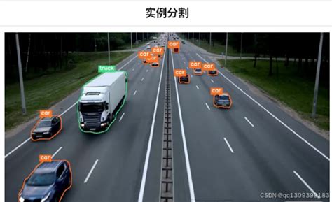 yolo11 v8 v5实例分割 目标检测 目标跟踪 yolov11 目标检测加分割 csdn博客