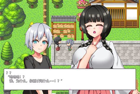 RPG 汉化 和村里三个姐姐随处做爱的暑假V1 2 云翻版 多空 500M 微云直连 游戏资源 网赚资源区 南 South Plus powered by Pu mdHd