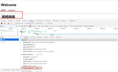 使用iframe时针对x Frame Options跨域问题的解决方案 Nginx（亲测有效）iframe X Frame Options