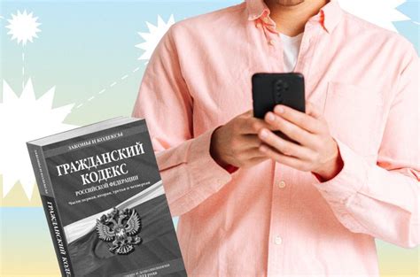 Что изменилось в законодательстве с 1 марта 2023