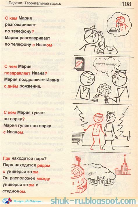 Я люблю русский язык Я люблю русский язык 2 Russian Language Lessons Russian Language