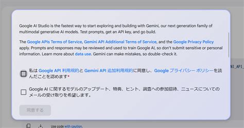 Gemini Apiを使用してinputmanjsにaiによる入力支援機能を追加する Mesciusdevlog メシウス株式会社