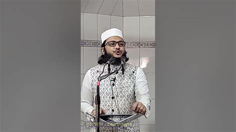 হাশরের ময়দানে যে তিনটি প্রশ্ন করা হবে বান্দাকে আলোর পথের দিশা Youtube