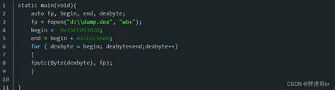 【胖虎的逆向之路】03——android一代壳脱壳办法罗列and实操 android 脱壳 csdn博客