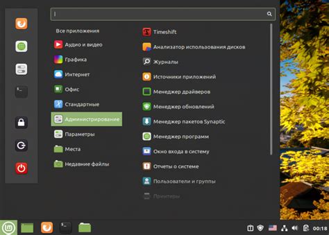 Настройка Linux Mint после установки Losst