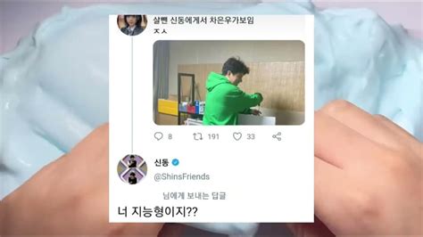 안 흔하고 웃긴 여러가지 짤 시리즈 액괴 ~ 소시액 소규모 시리즈 시액 웃짤 몽글 님 무편집 영상ㅇㅇㅏ Youtube