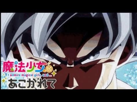 Fanfics Goku En Mahou Shoujo Ni Akogarete Capitulo Parte Youtube