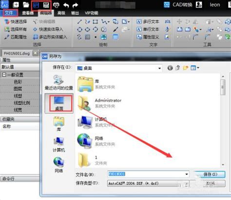 Dwg格式文件用什么软件打开 电脑如何打开dwg格式的文件dwg Csdn 软件 Csdn博客 Dwg格式文件用什么软件打开 电脑如何打开dwg格式的文件dwg Csdn 软件 Csdn博客