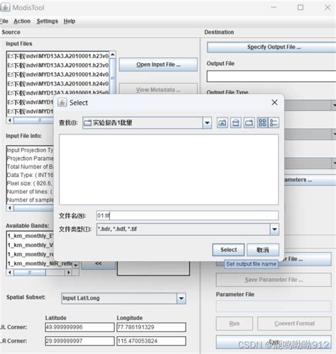 mrt数据批量拼接处理 mrt批量拼接 csdn博客