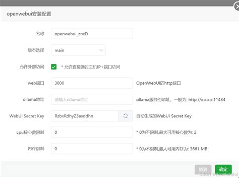 宝塔轻松部署openwebuideepseek Api，实现多端互通查询自由宝塔部署deepseek Csdn博客
