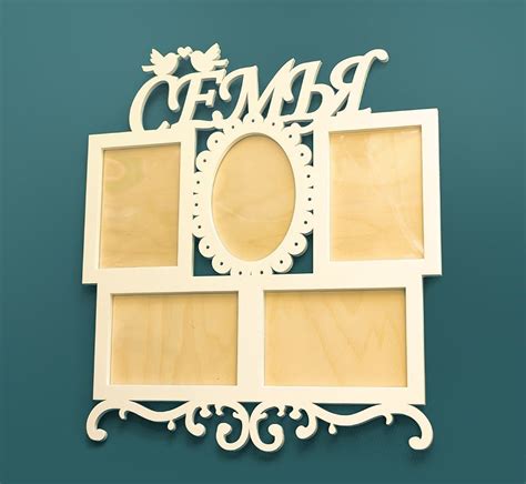 Фоторамка коллаж Семья на 5 фото в интернет магазине Ярмарка Мастеров по цене 4372 565