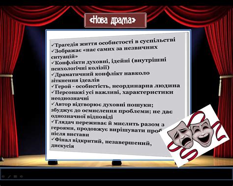 Блог вчителя літератури Сороки Тамари Степанівни 10 клас Моріс Метерлінк