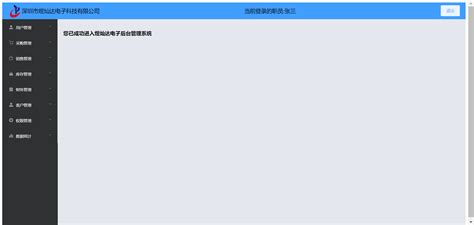 基于vue flask sql的公司销售采购信息服务系统 小小程序员 lian 博客园