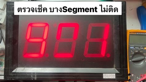 กล่องวงจร 7 Segment Board บริษัท อีซี่คอนโทรล ซิสเต็ม จำกัด