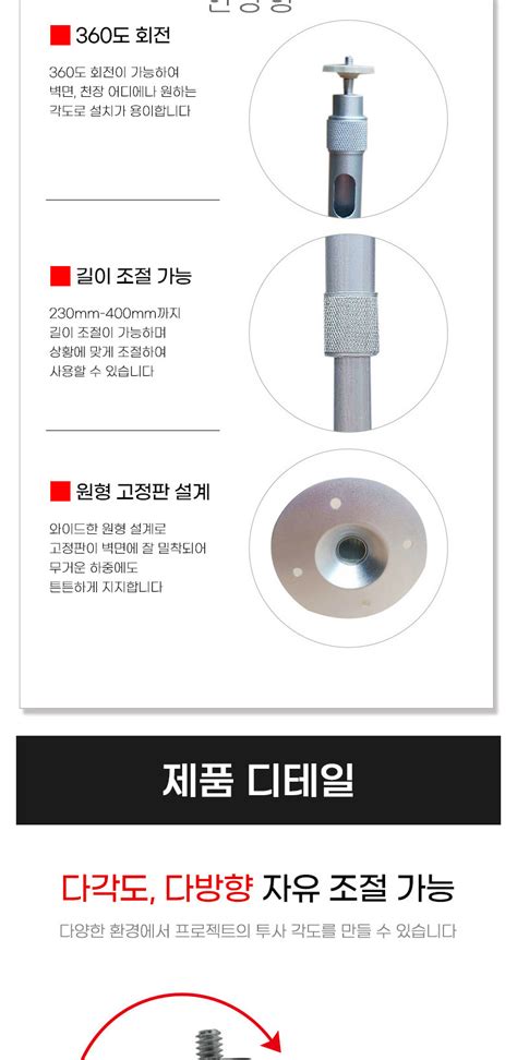 미니빔천장 가정용 빔프로젝터 브라켓 거치대 기본형 오너클랜