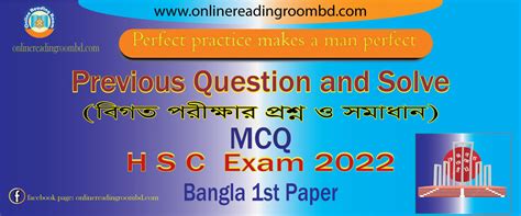 Hsc Onlineredingroom