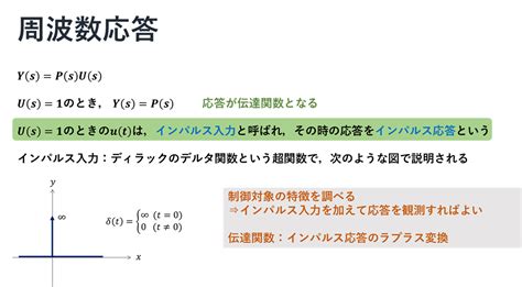 pythonで学ぶ制御工学 第13弾：周波数応答 python qiita