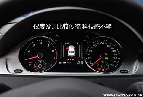 Gs4仪表盘指示灯图解 Gs4仪表盘图标详解 传祺gs4仪表盘故障灯 第2页 大山谷图库
