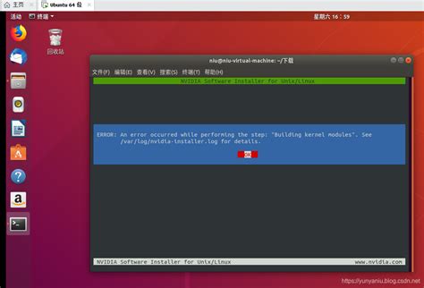 成功解决 Error An Error Occurred While Performing The Step “building